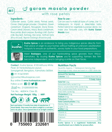 Kusha Garam Masala Powder - Kusha Spices